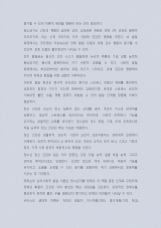 4쪽 미리보기