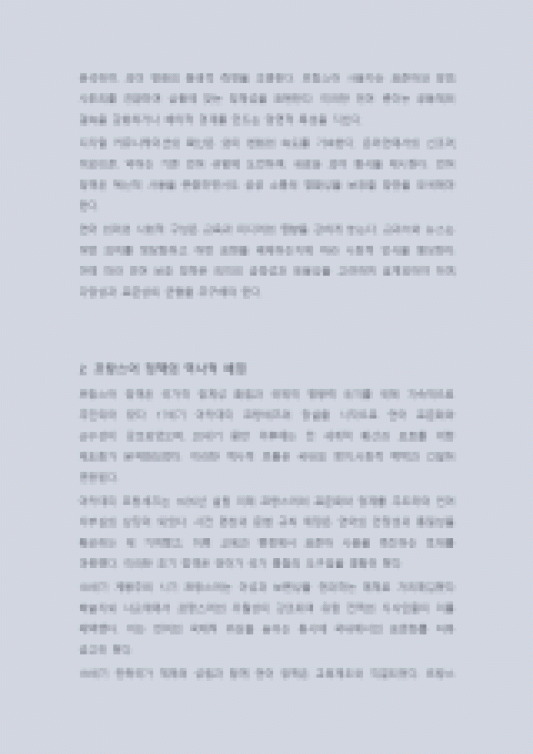 5쪽 미리보기