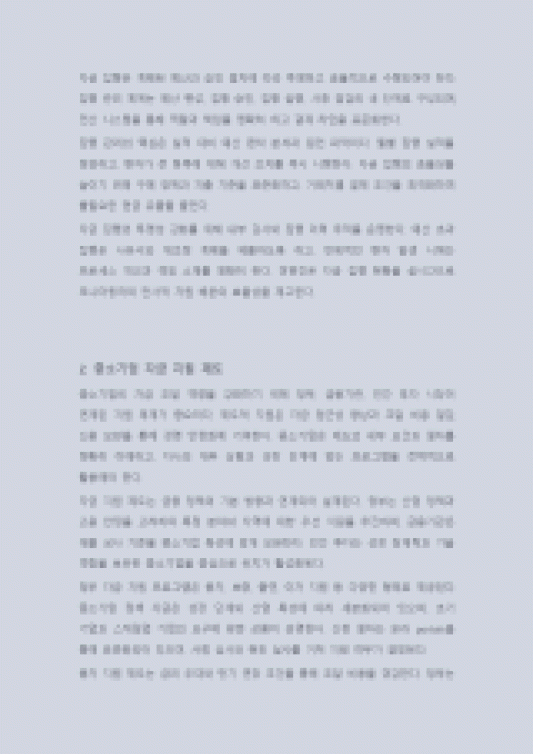5쪽 미리보기