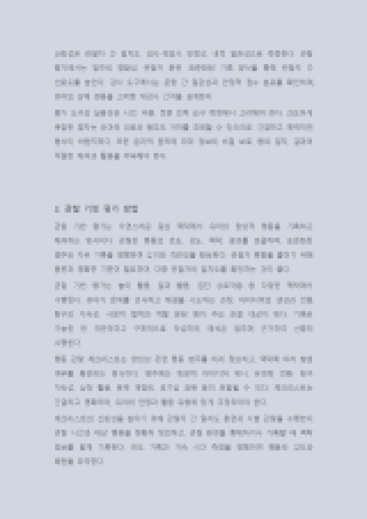 5쪽 미리보기