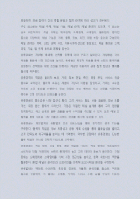 4쪽 미리보기