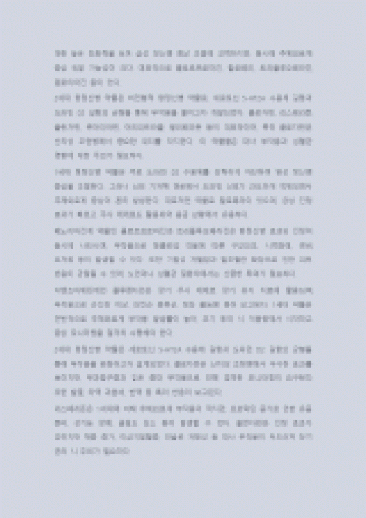 4쪽 미리보기