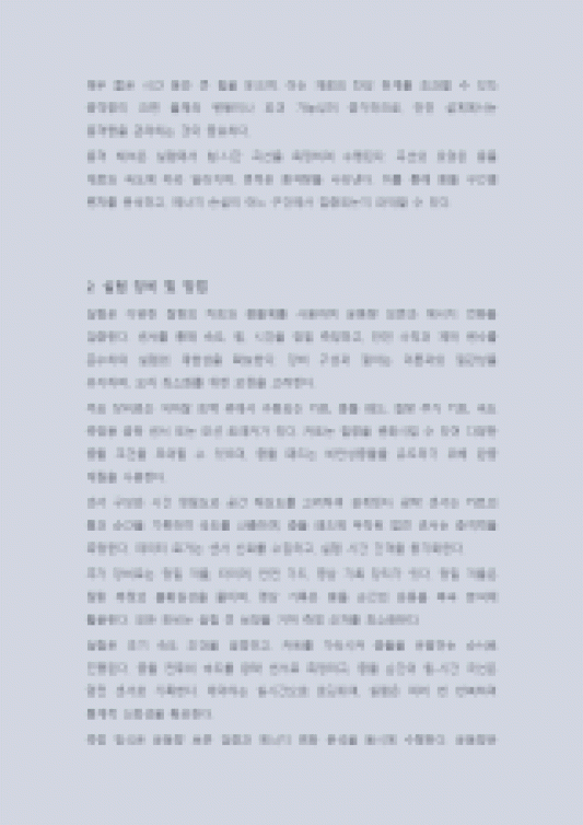 5쪽 미리보기