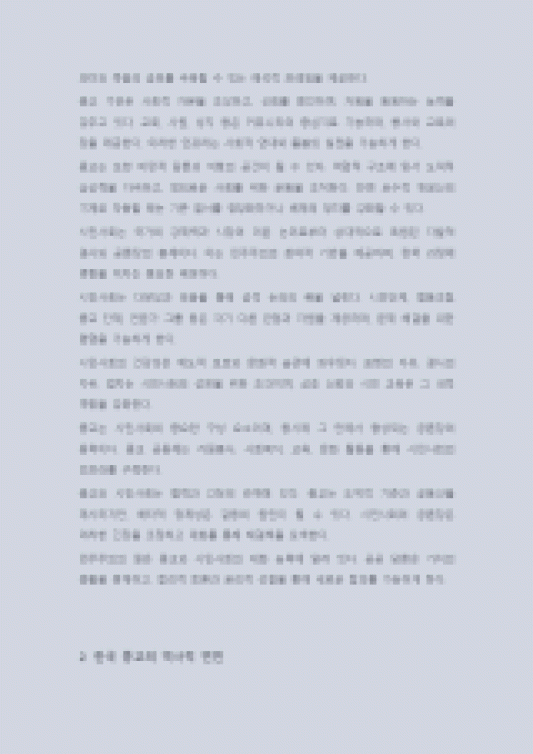 4쪽 미리보기