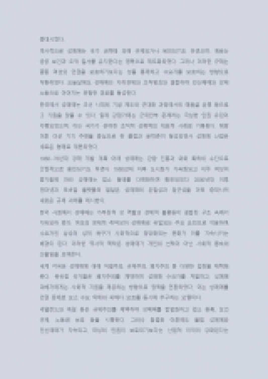 4쪽 미리보기