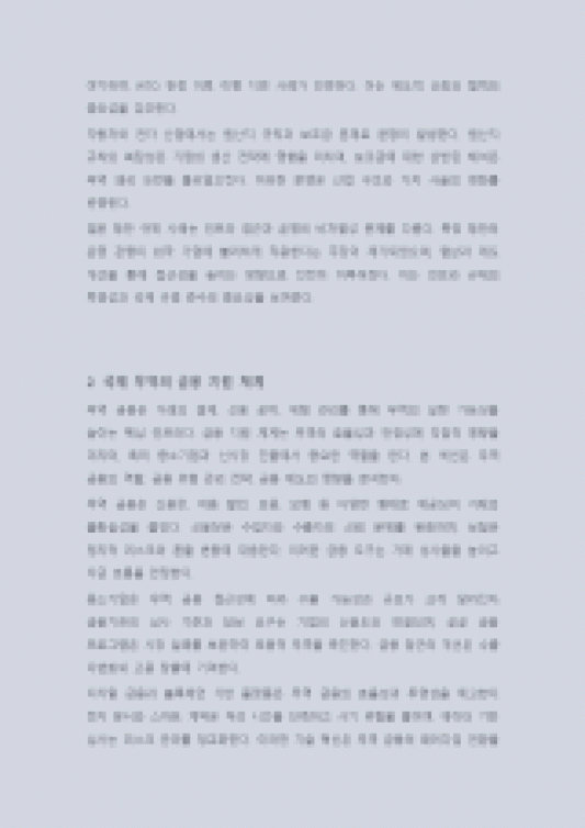 5쪽 미리보기