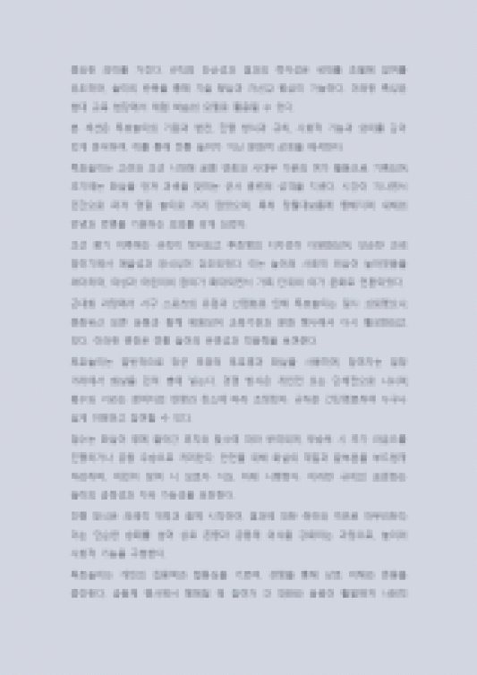 4쪽 미리보기