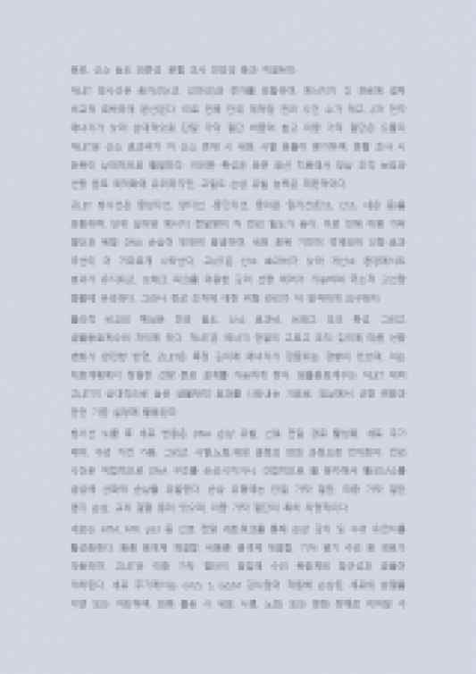 4쪽 미리보기