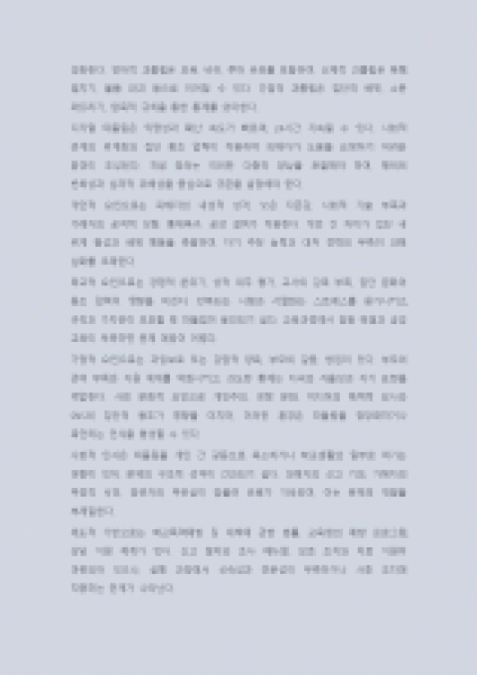 4쪽 미리보기