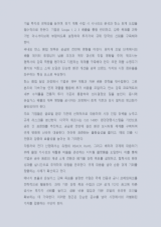 4쪽 미리보기