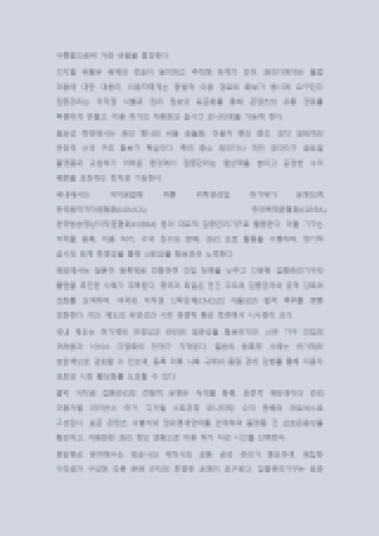 4쪽 미리보기