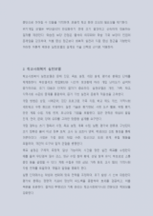 5쪽 미리보기