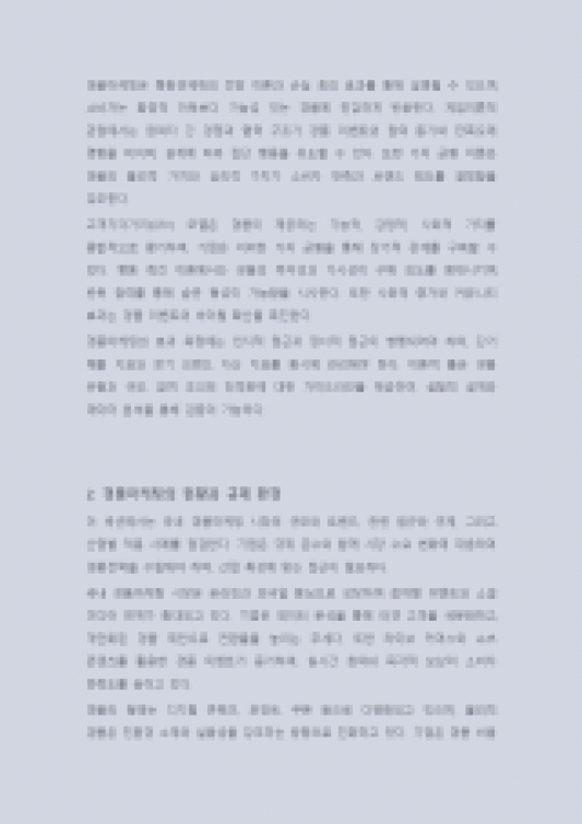 5쪽 미리보기