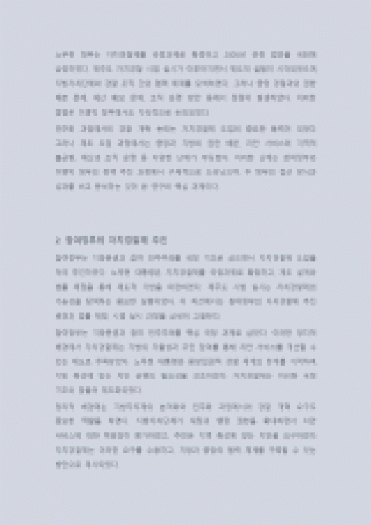 5쪽 미리보기