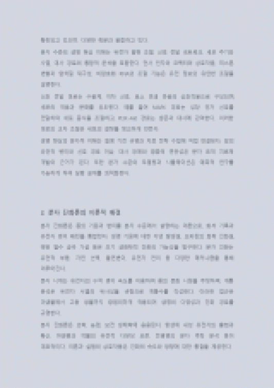 5쪽 미리보기