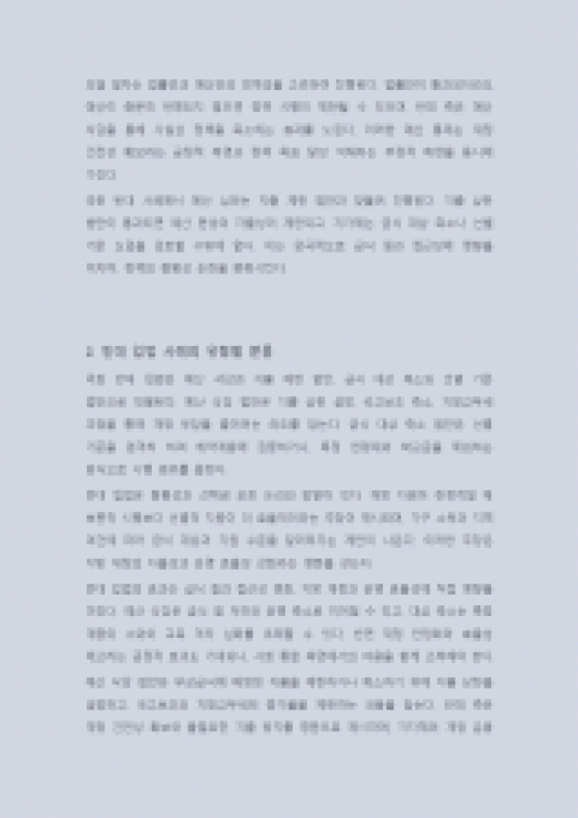 5쪽 미리보기