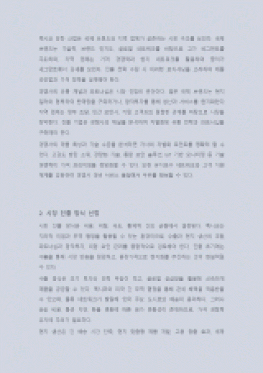 5쪽 미리보기