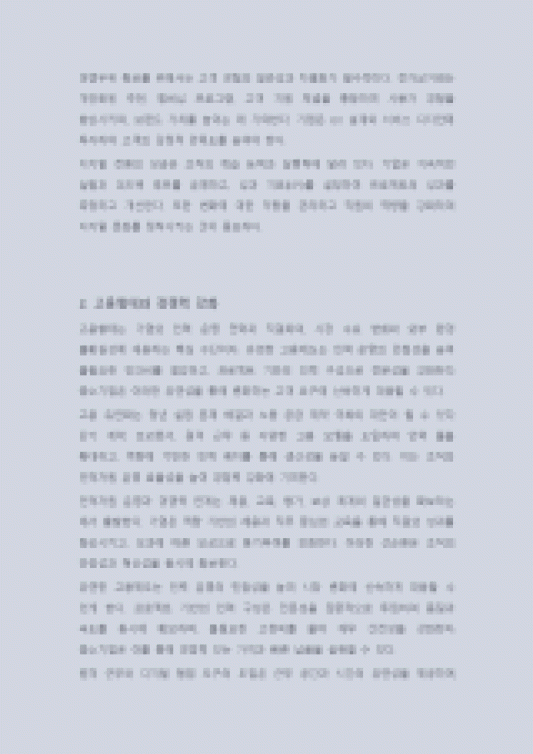 5쪽 미리보기