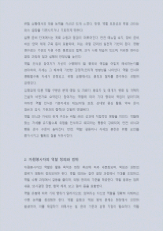5쪽 미리보기
