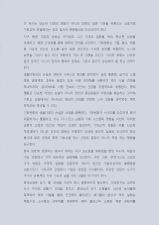 4쪽 미리보기