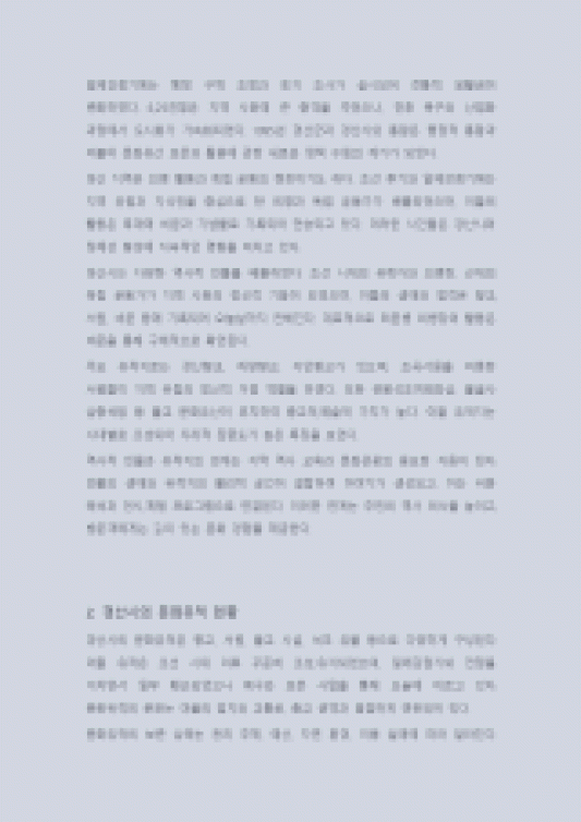 5쪽 미리보기