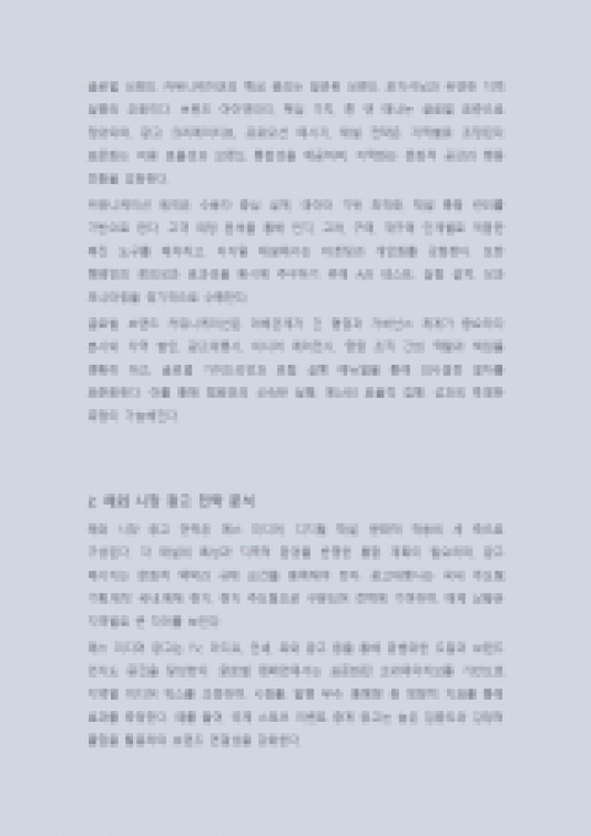 5쪽 미리보기