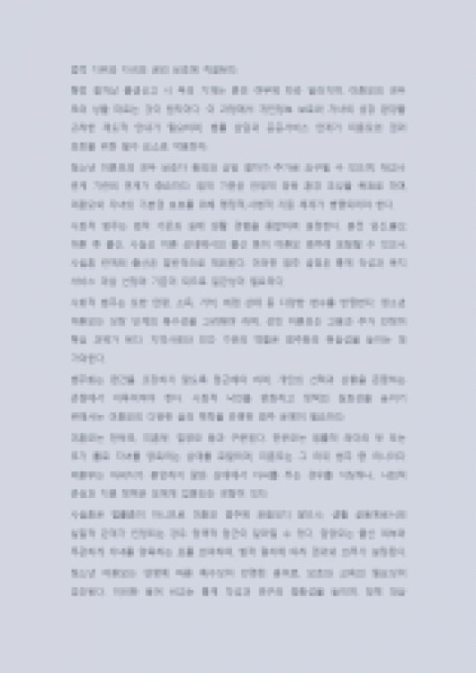 4쪽 미리보기
