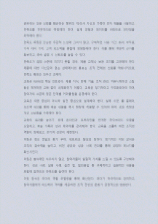 4쪽 미리보기