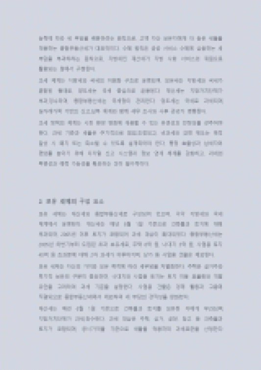 5쪽 미리보기