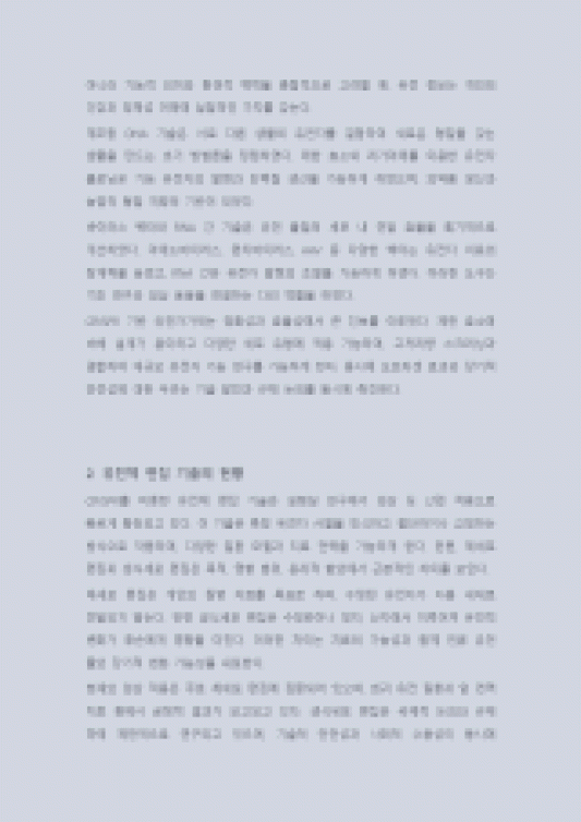 5쪽 미리보기