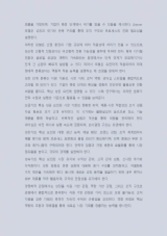 4쪽 미리보기