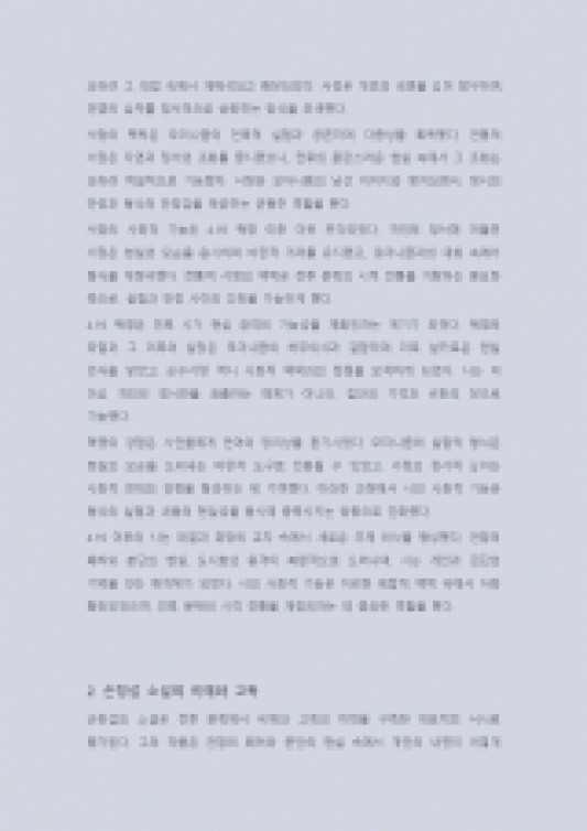 5쪽 미리보기