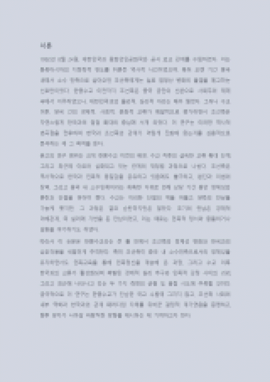 3쪽 미리보기
