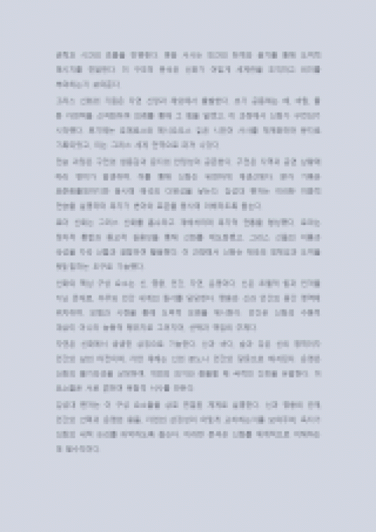 4쪽 미리보기