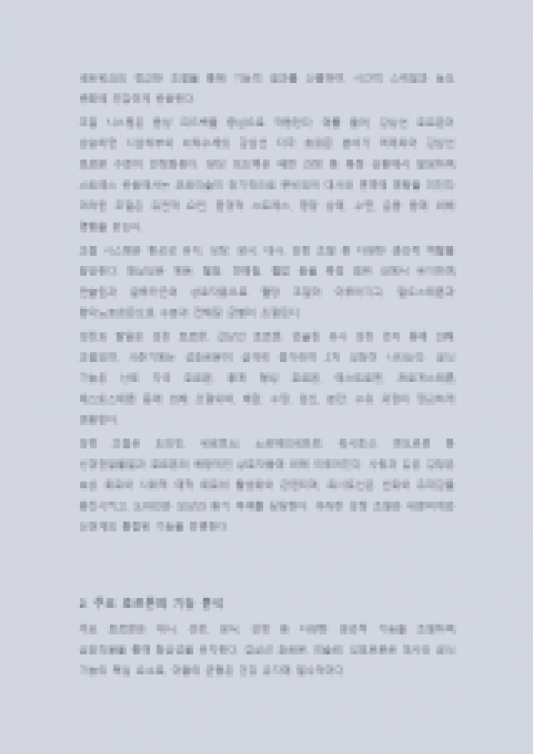 5쪽 미리보기