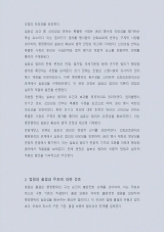 5쪽 미리보기