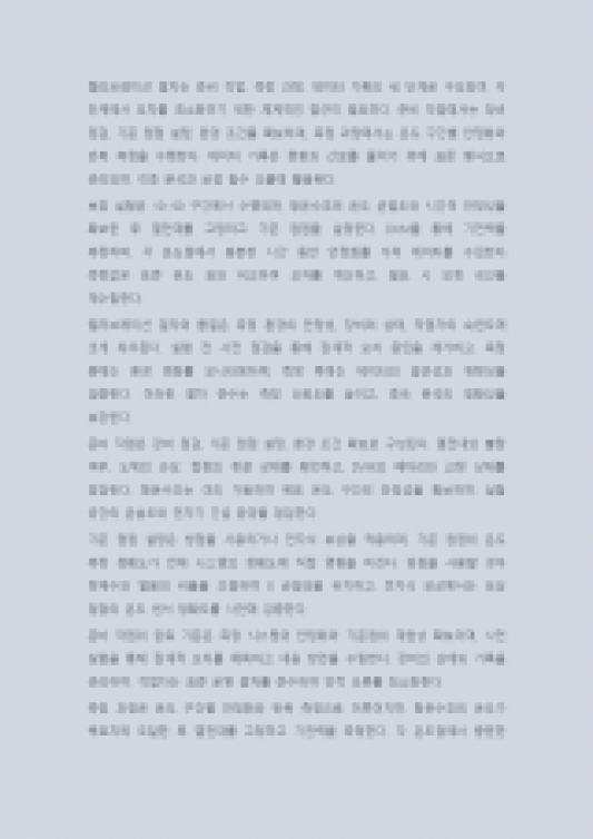6쪽 미리보기