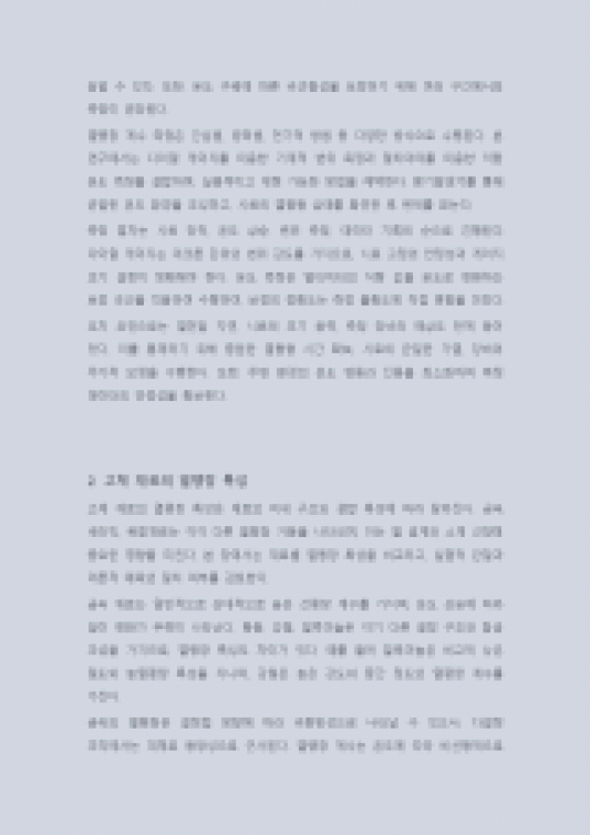 5쪽 미리보기