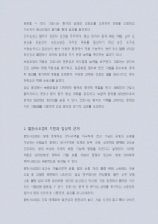 5쪽 미리보기