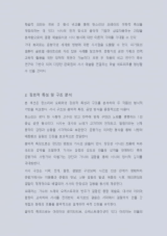 5쪽 미리보기