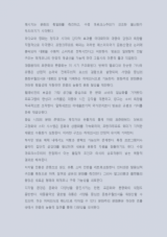 4쪽 미리보기