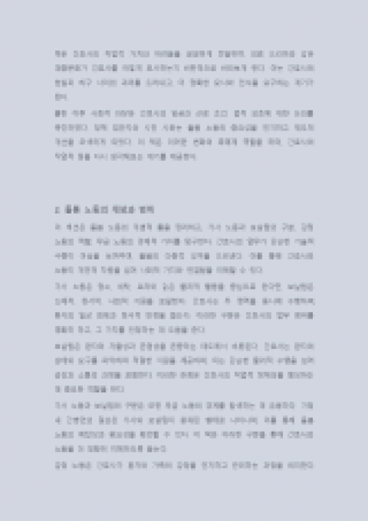 5쪽 미리보기