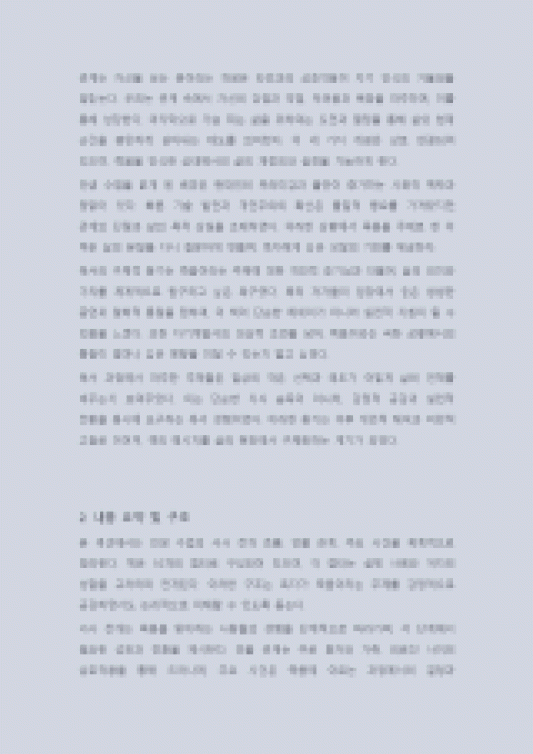 5쪽 미리보기