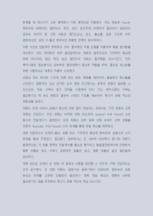 4쪽 미리보기