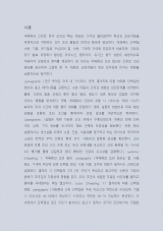 3쪽 미리보기