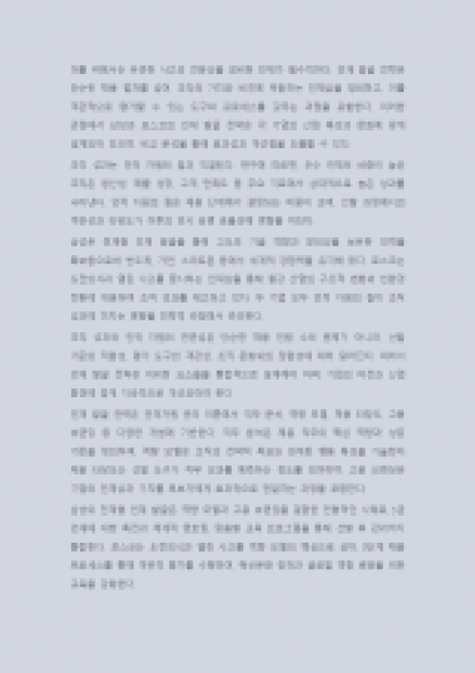 4쪽 미리보기