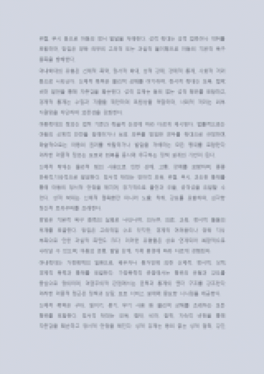 4쪽 미리보기