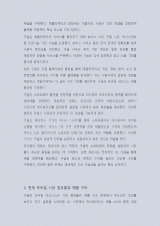 5쪽 미리보기
