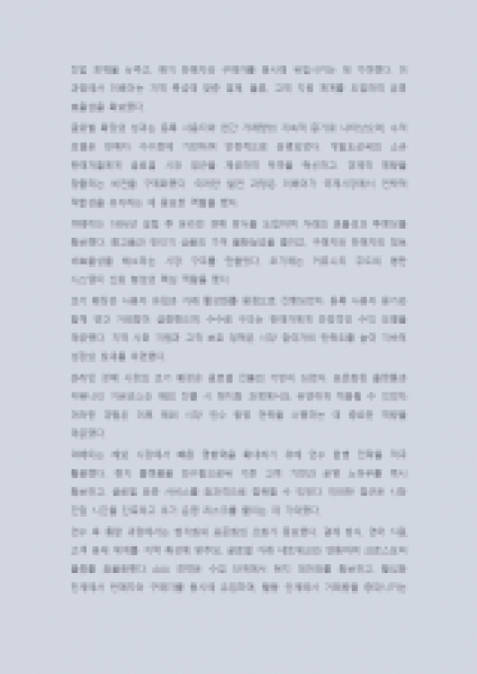 4쪽 미리보기