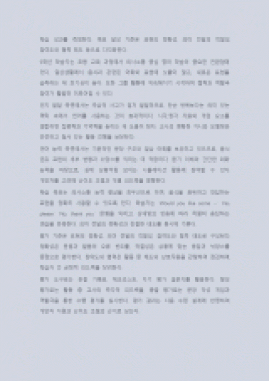 4쪽 미리보기